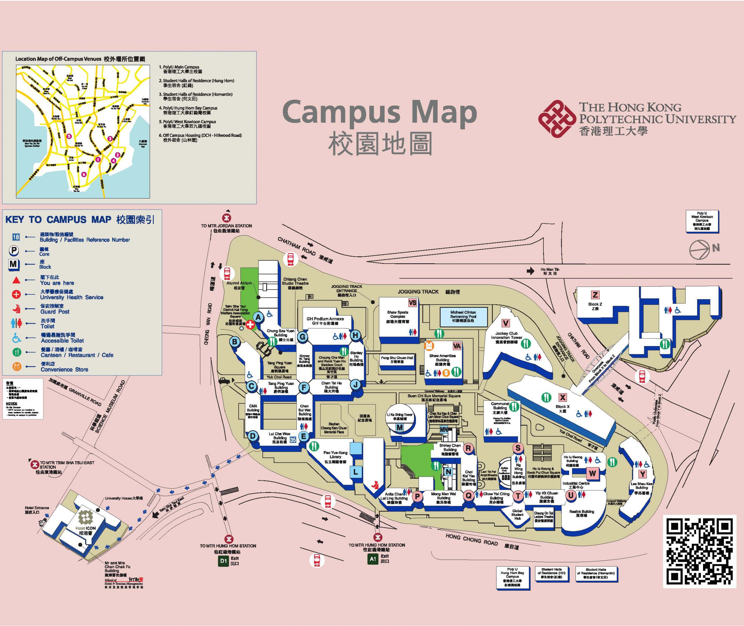 Services and Facilities – Che-woo Lui Hotel & Tourism Resource Centre